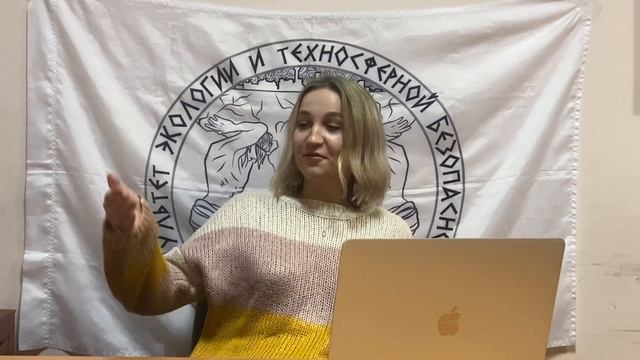 Видеовизитка | Факультет экологии и природоохранной деятельности