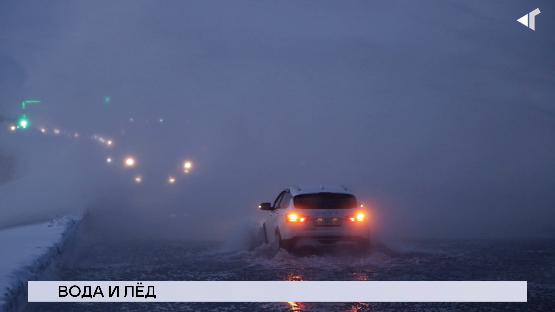 22.12.22. «Новости Северного города». Вода и лёд. Чистый Норильск. Грани спорта 2022.
