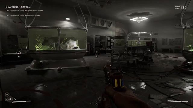 Atomic Heart #9 Комплекс _Вавилов_. Холодный цех