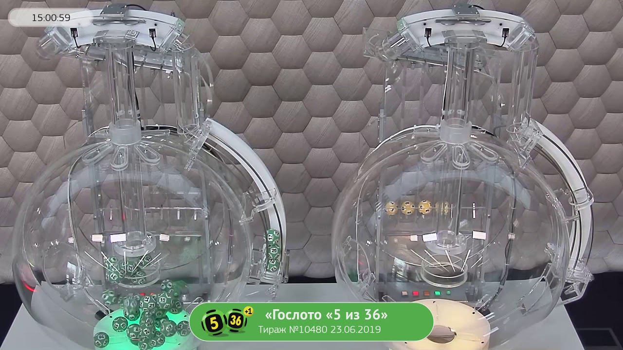 Столото представляет | Лотерея «Гослото «5 из 36». Тираж № 10480 от 23.06.2019 г.
