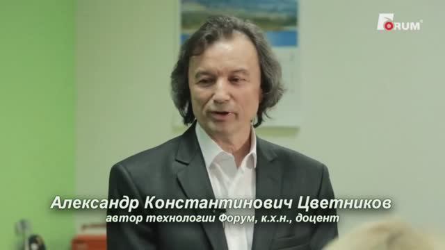 Форум - история создания добавки (присадки)