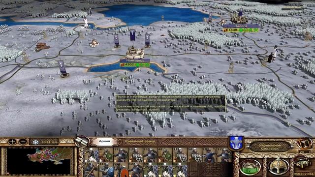 #02 Medieval II: Total War (Новгород) Булатная Сталь 2.1.5 Final