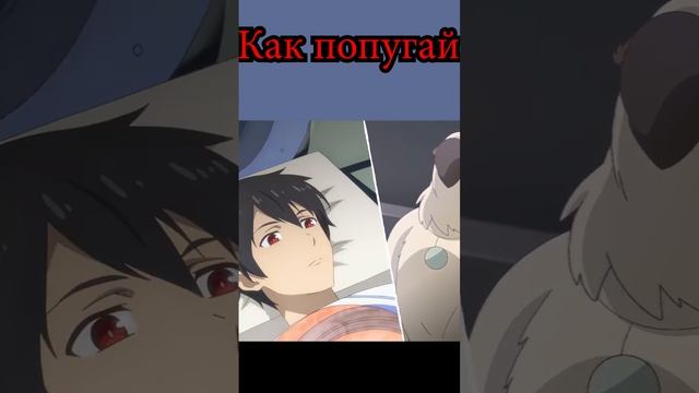 Ого как похожи  #Shorts #Anime #смешные #приколы #нарезки