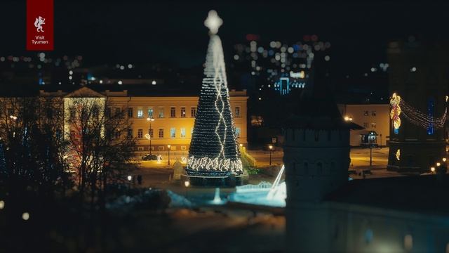 Там, где сказка постучится в дверь, Тюменская область