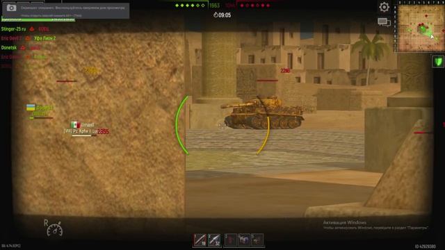 Legends of World War 2 (шЭК - 0016)