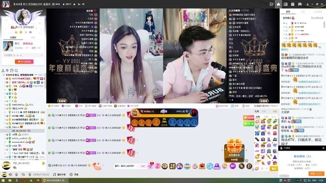 2022.03.20 YY 4028 美M小X元Y