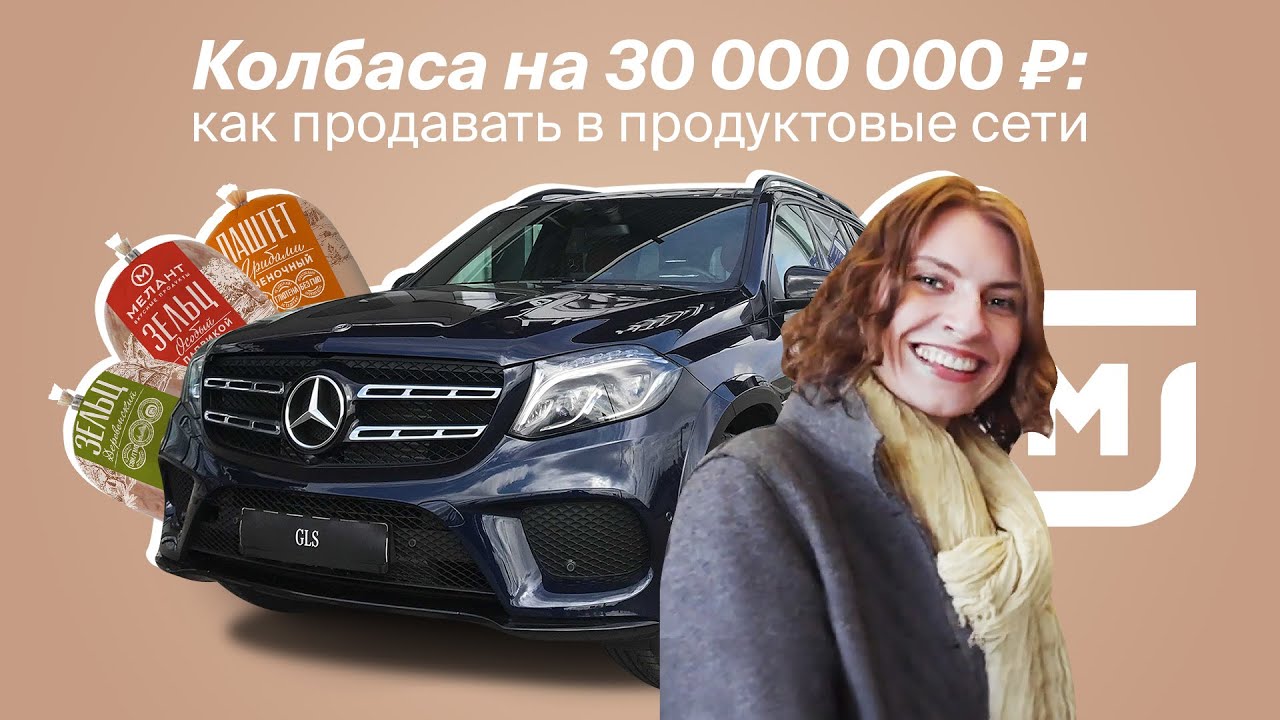 Mercedes-Benz GLS для нашей клиентки. Автомобиль класса «успех и престиж»