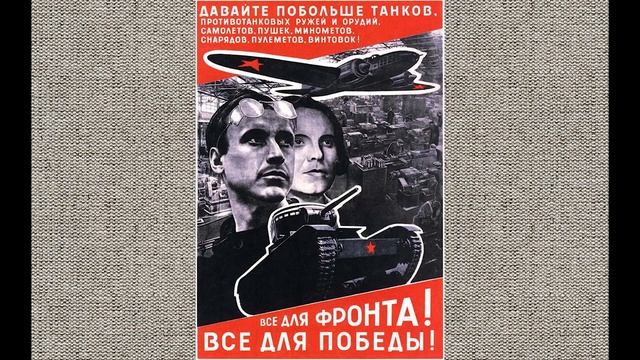 Героическая тема в искусстве в годы Великой Отечественной войны