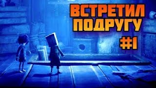 ➤ Первый взгляд ➤ Little Nightmares 2. Маленькие кошмары 2 Прохождение хоррор игры #1