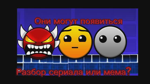 Этот сериал создан в 2D игре?! разбор сериала Fire in the hole🔥