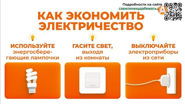 В Мурманской области стартовала акция с говорящим названием «С земли не убежать»