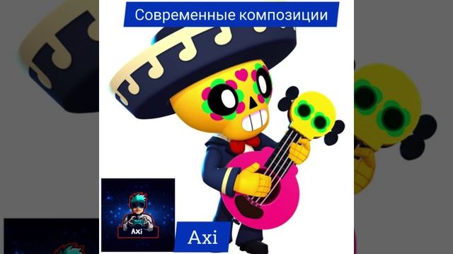 Акси-Современная композиция.C#