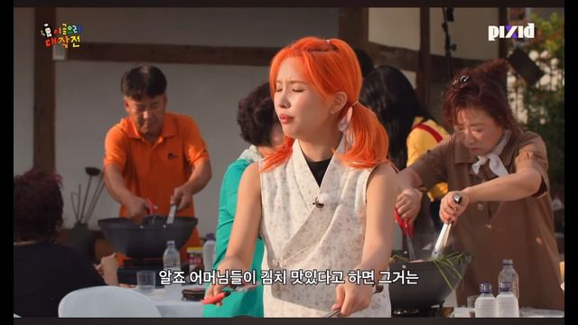 맛있어요? (~다고 하다) аудирование корейский