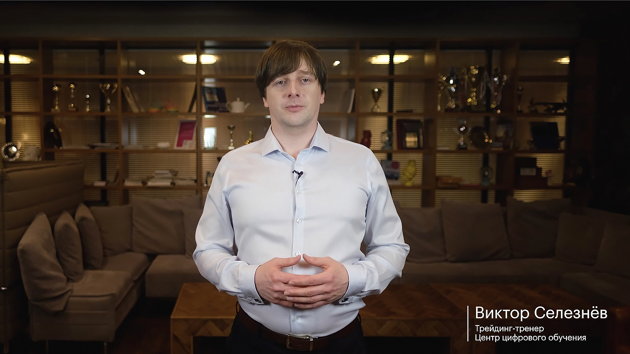 Заключительный блок | Лёгкий старт