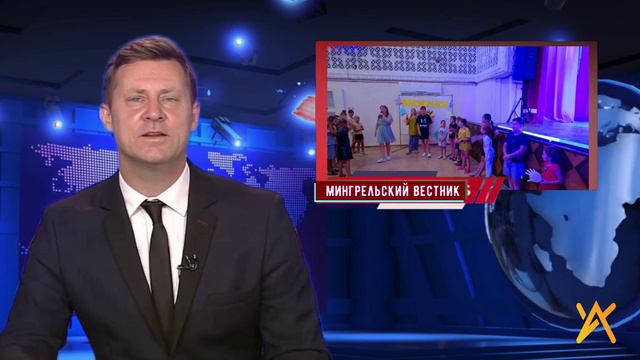 ИТВМ-НОВОСТИ 31.08.24