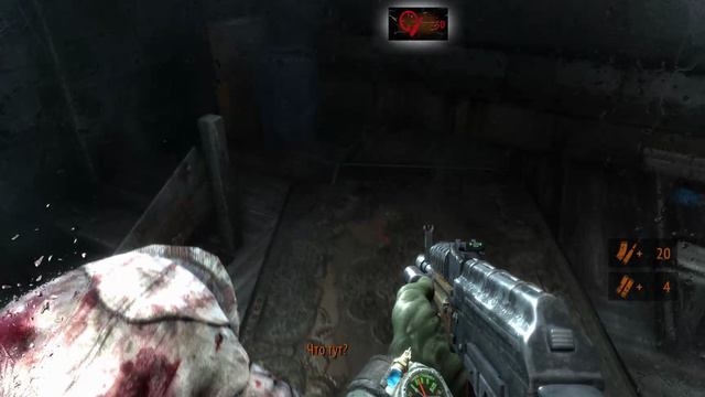 Metro Last Light Redux.Ностальгия. Часть 7.