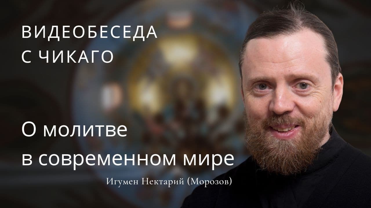 Беседа с Чикаго.mp4