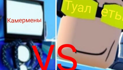 проходим найтмар/Roblox