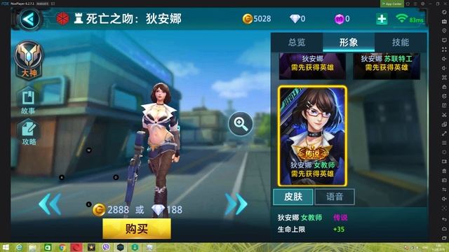 Hero Mission - показ героев 2