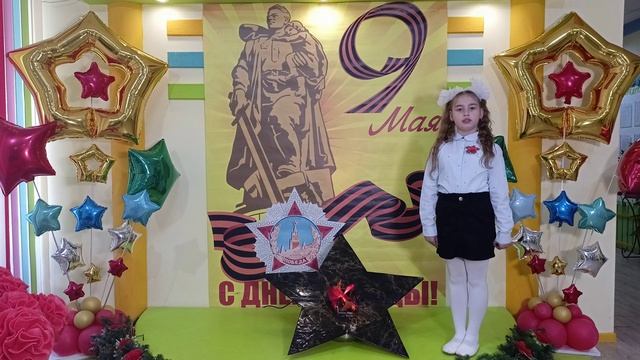 Дорош София, номинация "Самый громкий чтец"