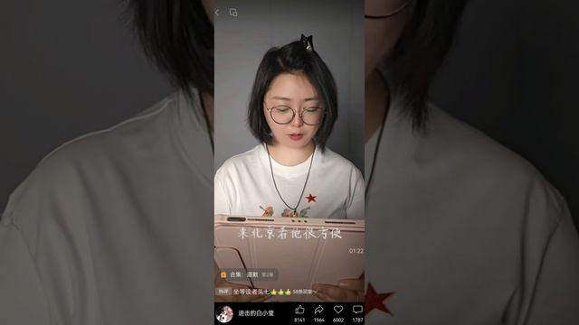 白小莹道歉的第二天