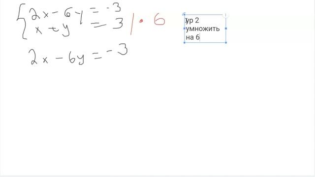 Пробник 2  № 19