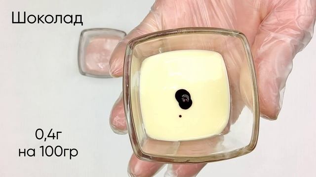 Жирорастворимый натуральный краситель-колорант Vegyoil-gel №06 "Сиреневый"