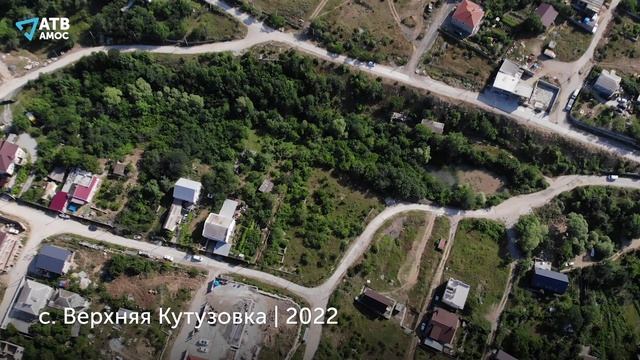 Верхняя Кутузовка с высоты птичьего полета