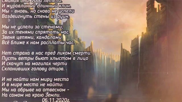 Сминая дни