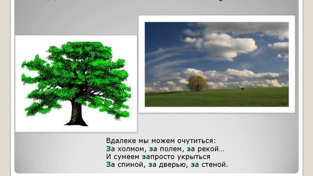 ВеДеДо. "Буква З" (Коренблит - Слуцкий). Композиция Сурнина