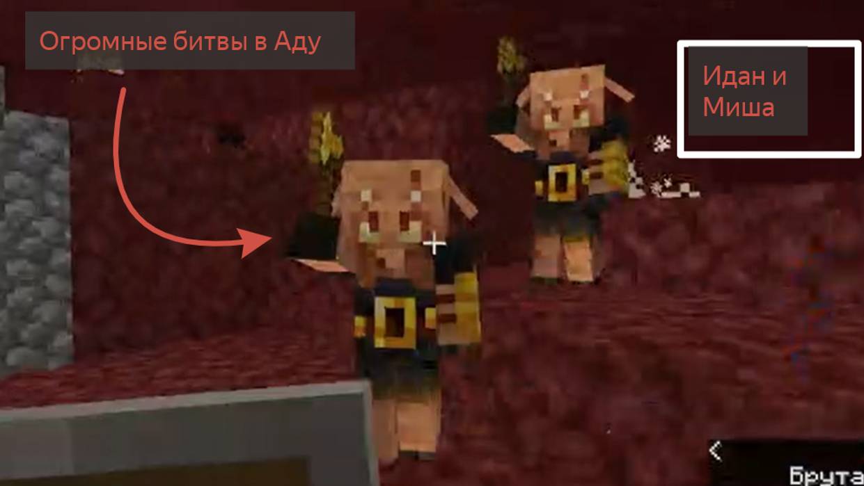 Огромные разборки с монстрами в аду