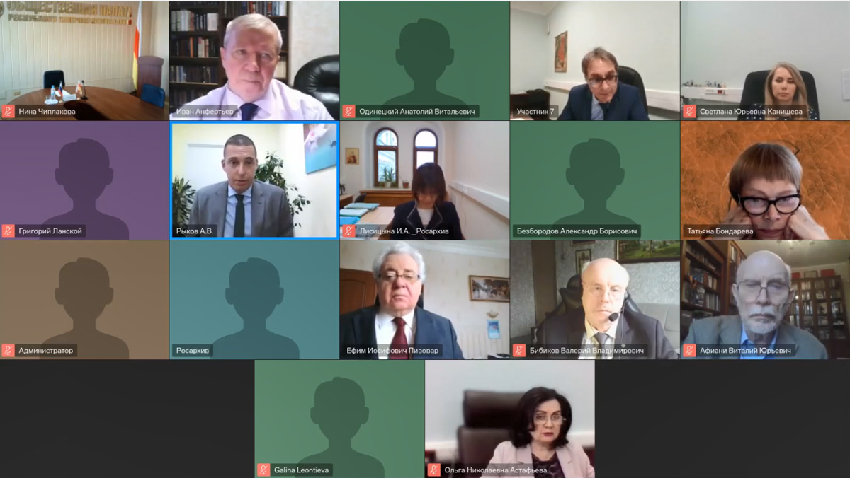 Видеозапись заседания Общественного совета при Федеральном архивном агентстве 8 февраля 2023 г.