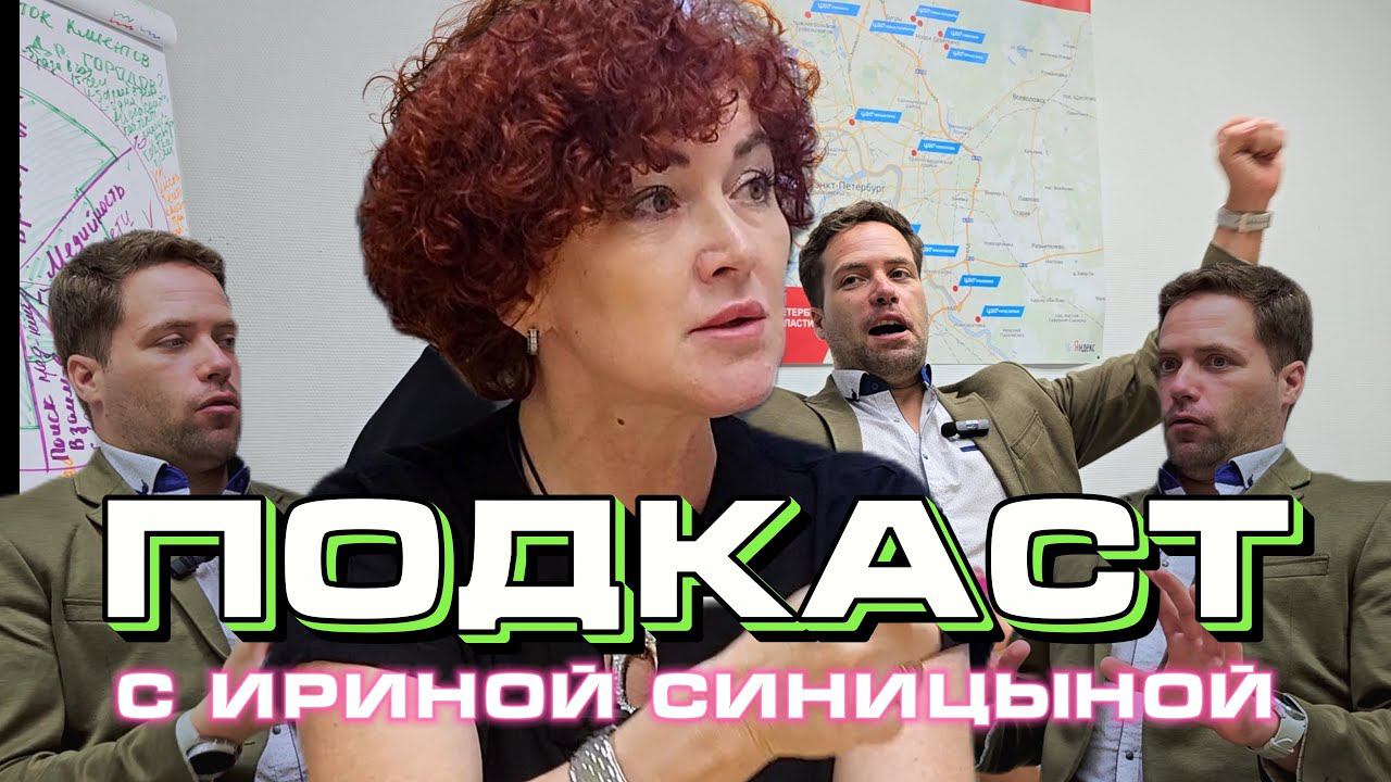 Как вывести компанию в Топ 1 за 3 года? Не нужно хлопать дверью!