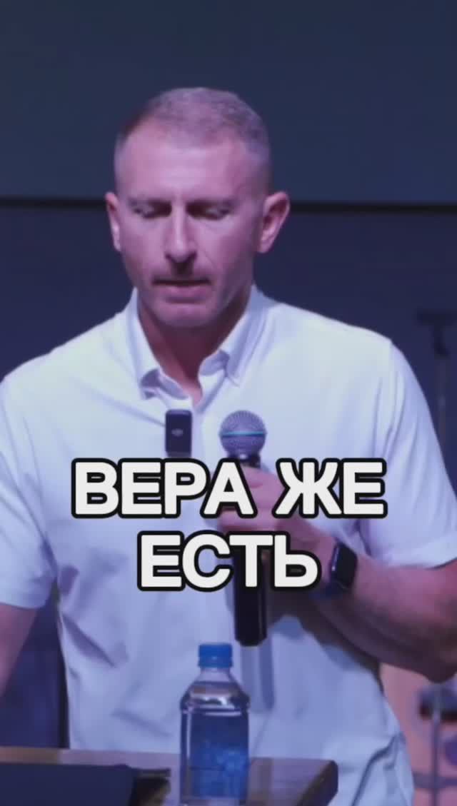 Смотрите проповедь Михаила Архипова «Там, тогда или сегодня» на нашем канале 👆
