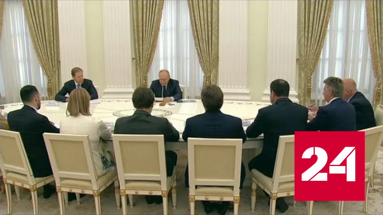 Президент назвал отрасли с лучшими показателями - Россия 24