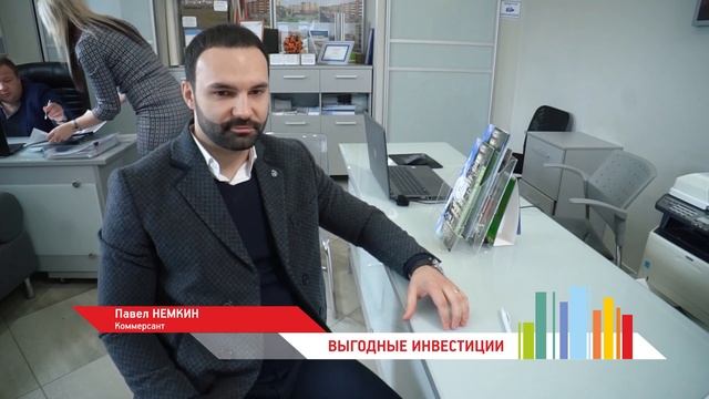 Постановочный видеоролик "Выгодные инвестиции" для инвестиционно-строительной компании «Премьера».