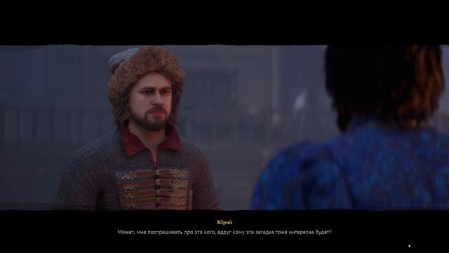 Смута - прохождение игры [06] - русские субтитры