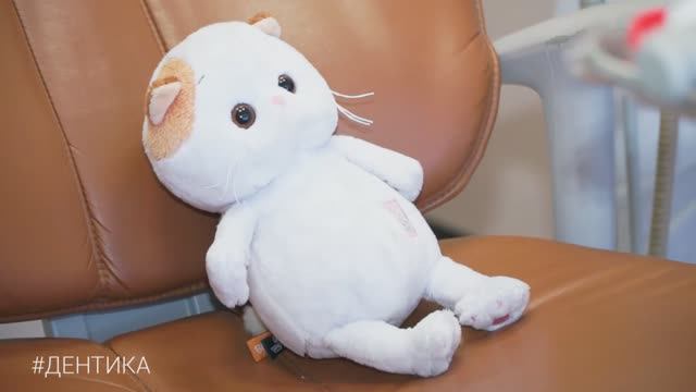 «Дентика-Kids» - Как подготовить ребенка к визиту.mp4