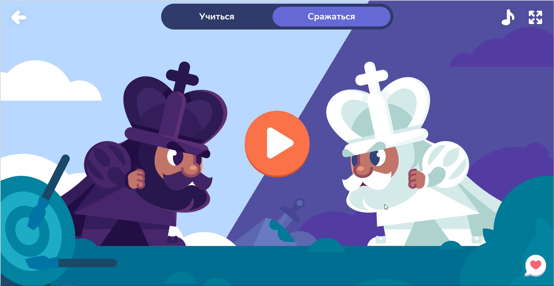 3 шахматы учи ру НЛВ