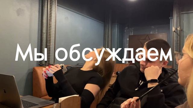 «Лаборатория смыслов »