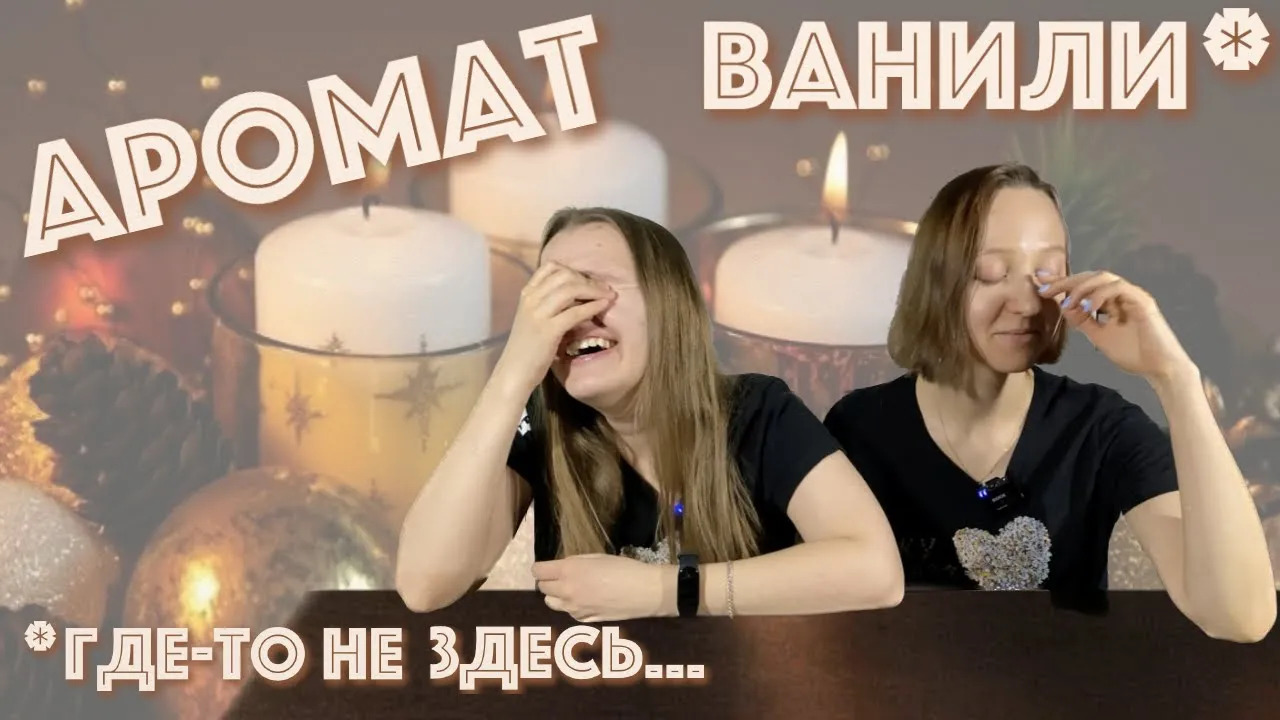 #СПЕЦВЫПУСК 1000? ART PUZZLE "Пазл с ароматом ванили" | #КуПазз