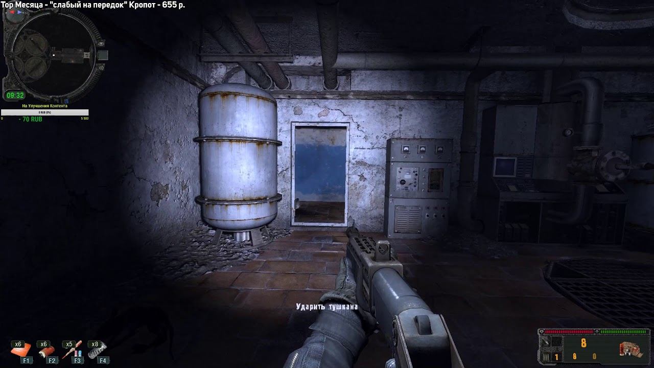 Золотой обоз 2 Карта миграции найти карту в Подземельях Агропрома