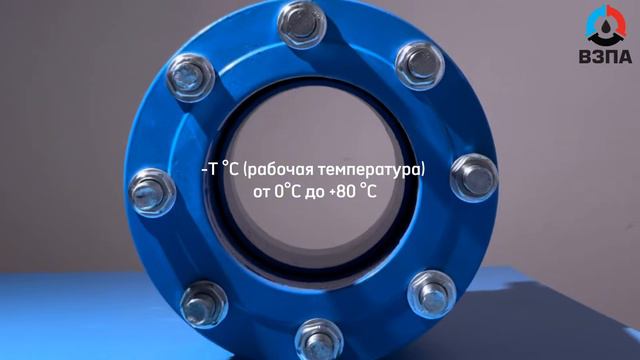 Демонтажная вставка ВЗПА