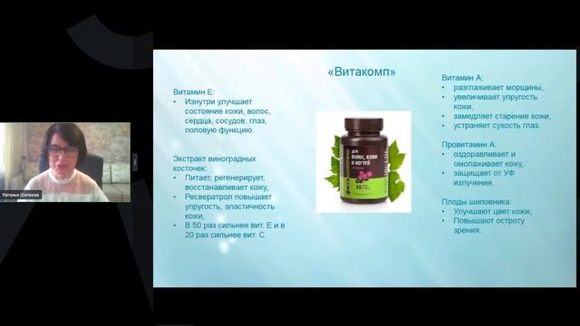 DOSIDO. Чудодейственные липосомы. Ваш секрет красоты.