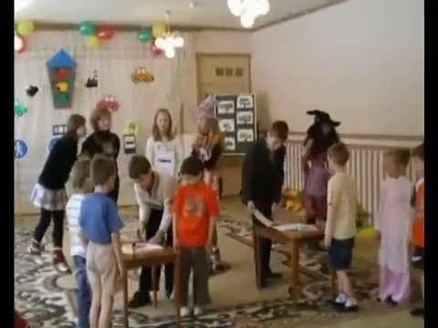 ПДД Детсад 10 Бабочка Мытищи 2010 оригинал