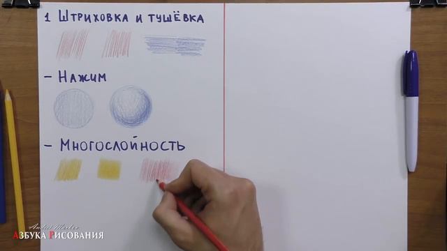 Как рисовать цветными карандашами. Основы полезные советы