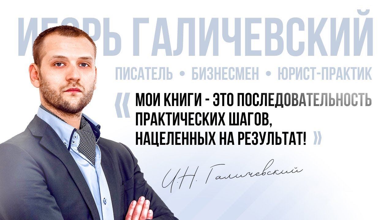 Подробнее обо мне или чем еще я могу быть Вам полезен?