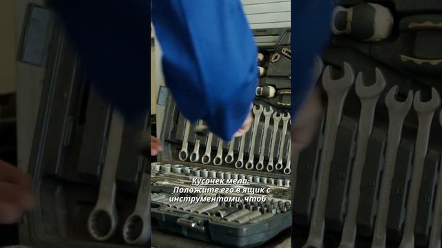 Лайфхак для Инструментов 🔨