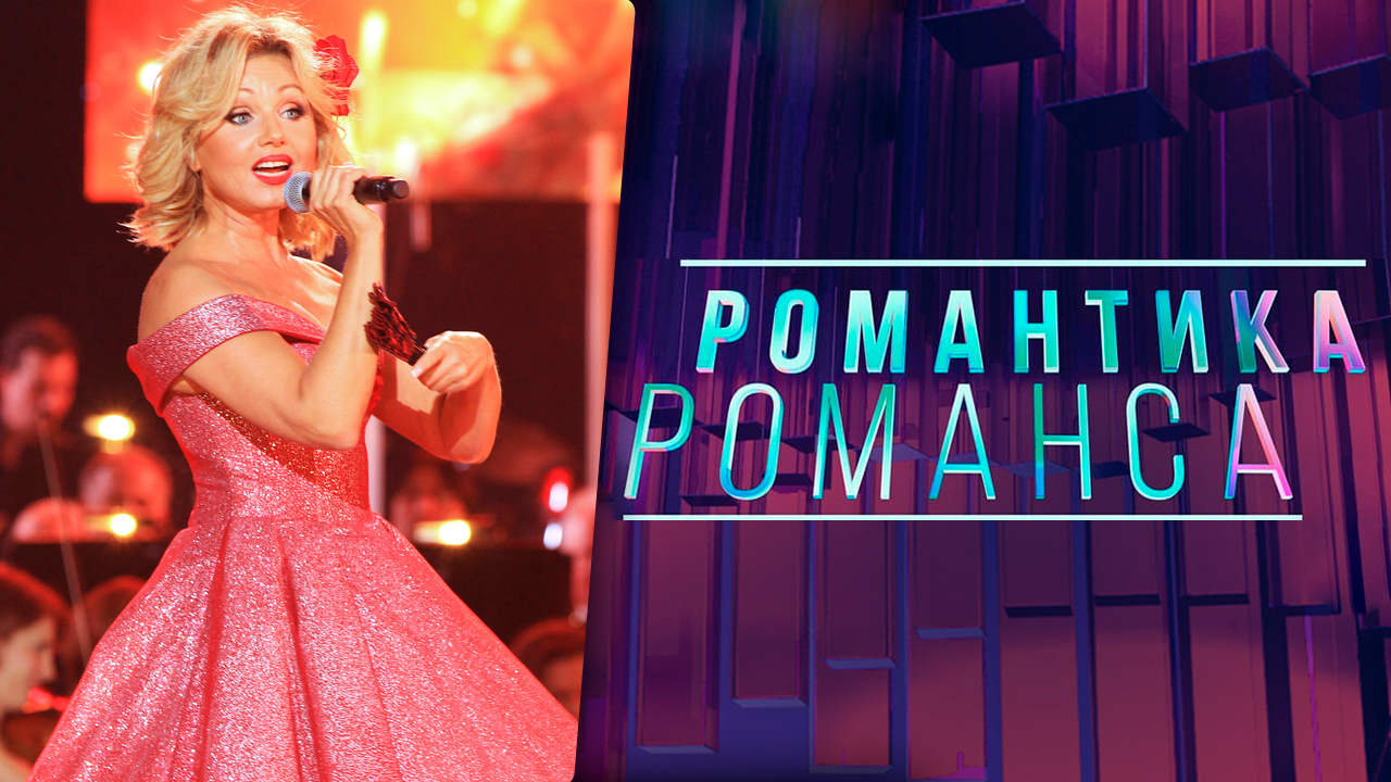 Ирина Климова - Две гитары | Романтика романса