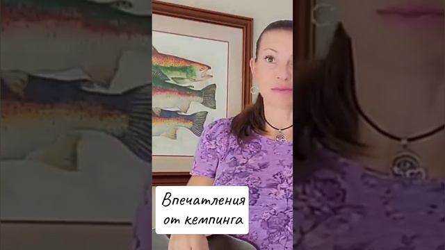 С милым рай и в шалаше | Впечатления от кемпинга